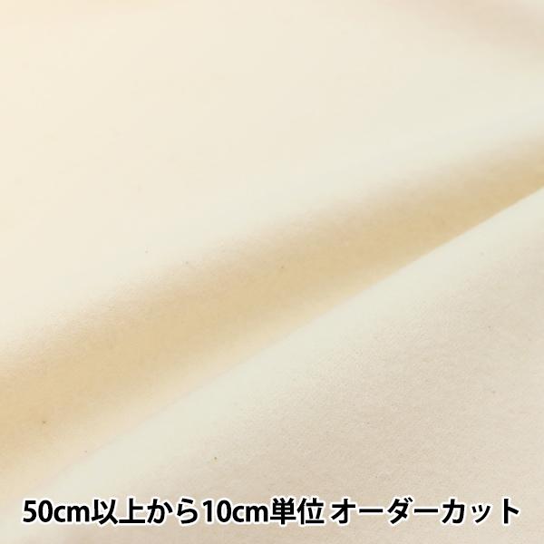 肌触りがよく暖かみが有る両面のネル生地です。ナチュラルな色合いは、用途に合わせて幅広くお使いいただける万能なオーガニックコットンです。ベビー服や布団カバーなどに最適です。[フランネル 無地 生成 きなり 生地]◆サイズ:約108cm幅◆素材...