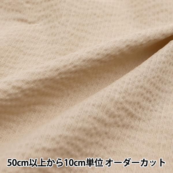 “シボ”という独特な凸凹による、肌触りのよさと通気性もさることながら、綿100%素材の優れた吸湿性など夏を中心に春から秋にかけてお使いいただける、“さらり”とした触り心地の和風な生地です。ゆかた等の着物や和装小物、マスクやインテリア製品など...