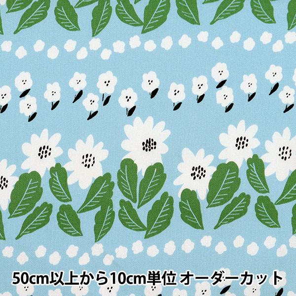 温かみのあるモチーフや洗練された色使いが人気のkippis(キッピス)。マーケットの花々が告げる夏の訪れ。人々の浮き立つ心を映すような、ふわふわとそよぐ花が愛らしいデザインです。 ほどほどに厚みのあるオックス生地は、インテリア雑貨やキッチン...