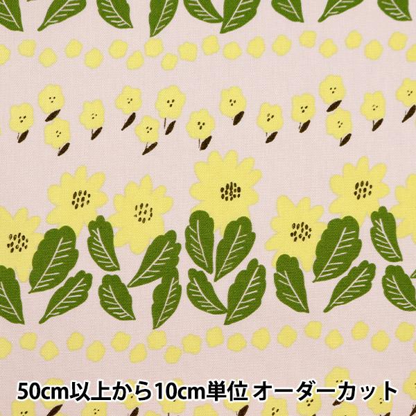 温かみのあるモチーフや洗練された色使いが人気のkippis(キッピス)。マーケットの花々が告げる夏の訪れ。人々の浮き立つ心を映すような、ふわふわとそよぐ花が愛らしいデザインです。 ほどほどに厚みのあるオックス生地は、インテリア雑貨やキッチン...