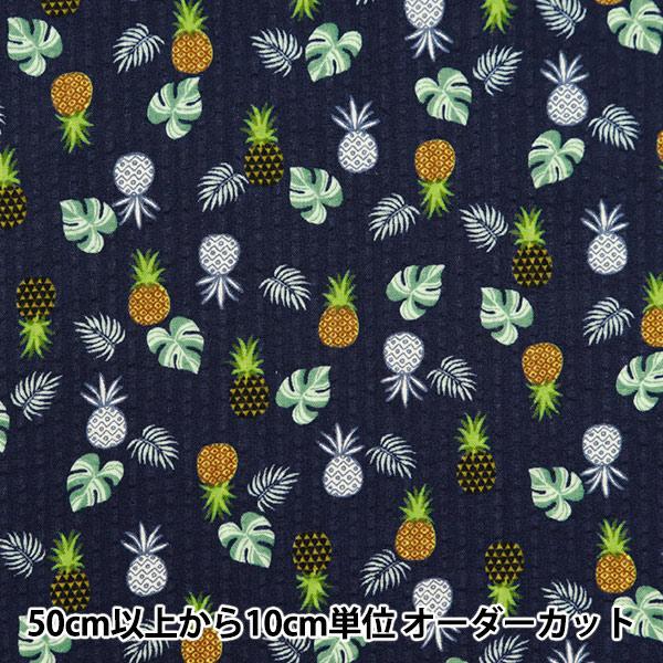 パイナップルとモンステラのスタイリッシュアロハ柄、さらっとした肌触りで夏にピッタリです。夏にうれしい、蚊よけ加工がされた生地です。さざ波のような凹凸が特長的なこの生地は肌に触れる面積が小さくなるので、べとつかず、サラッとした感触の涼感素材で...