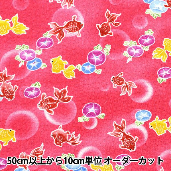 夏の洋服作りに♪涼しいリップル加工生地さざ波のような凹凸が特長的なこの生地は肌に触れる面積が小さくなるので、べとつかず、サラッとした感触の涼感素材です。子どもの甚平・浴衣・パンツ・シャツ・スカート・チュニック・ベビーロンパースなどの夏服全般...