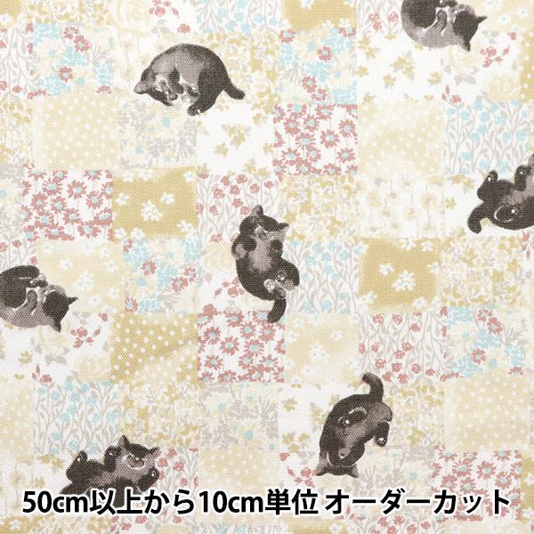 お花畑や青空でつくったチェック柄の上でくつろぐカワイイ猫たちの柄。1枚仕立てで透けないオックス生地。エプロン、キッチン周りや、お部屋のあらかくし、クッションカバーなどのインテリア、雑貨やバッグ作りにと幅広い用途にお使いいただけます。入園入学...