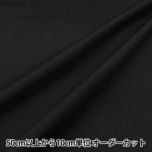 はんなりとした上品なカラー展開のブロード生地です。耐久性・強度・伸縮性が高く、形状安定性に優れているのでシワになりにくく、型崩れを起こしにくいポリエステルを使用したファブリックです。シャツやワンピースなどにおすすめです。幅が広いダブル幅なの...