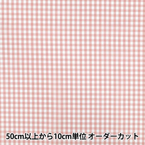先染め織りらしい、少しナチュラルな手触りのやさしい風合い。ギンガムチェックならではの定番色とくすみカラーを加えた色展開で色数も豊富です。服飾だけでなく、エプロンなどのキッチン周りの雑貨類や小物やバッグなどに適してます。また、お子さんの巾着袋...