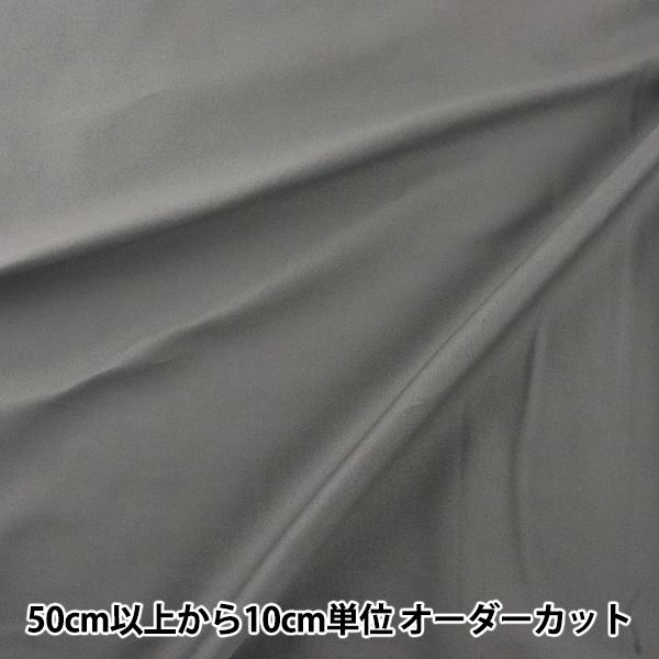 【数量5から】 生地 『オックスフォード 無地 グレー B29000Z-123』ベーシックカラー×オックス生地なのでどんな場面にも使いやすい!平織組織のオックス生地です。厚みがあり、透け感がなく、バッグや小物、通園グッズ等にどうぞ。他にも多...