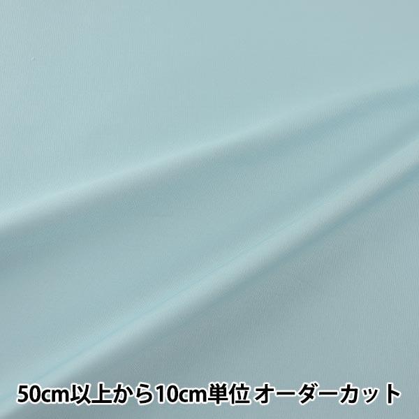 【数量5から】 生地 『オックスフォード 無地 モーニングスターブルー B29000Z-83』ベーシックカラー×オックス生地なのでどんな場面にも使いやすい!平織組織のオックス生地です。厚みがあり、透け感がなく、バッグや小物、通園グッズ等にど...