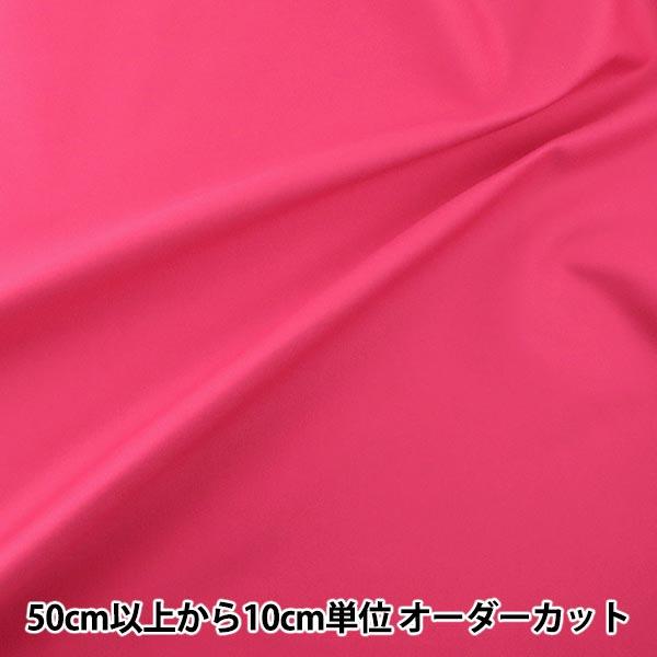 【数量5から】 生地 『オックスフォード 無地 ライトピンク B29000Z-113』ベーシックカラー×オックス生地なのでどんな場面にも使いやすい!平織組織のオックス生地です。厚みがあり、透け感がなく、バッグや小物、通園グッズ等にどうぞ。他...