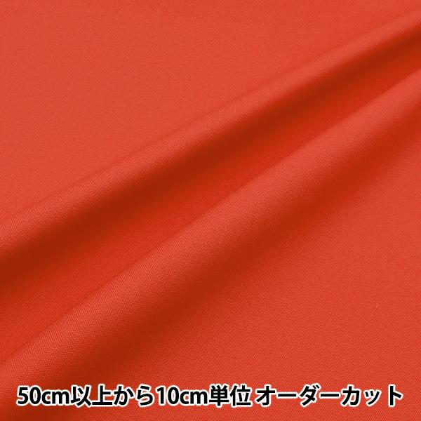 平織組織のオックス生地です。厚みがあり、透け感がなく、バッグや小物、通園グッズ等にどうぞ。他にも多用途に使えておすすめです![コットン 布 定番生地 椿色 赤]◆規格:約112cm幅◆素材:綿100%◆使用糸:マンセルシャッペスパン#60◆...