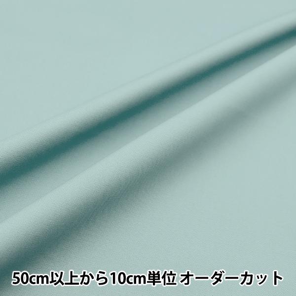 平織組織のオックス生地です。厚みがあり、透け感がなく、バッグや小物、通園グッズ等にどうぞ。他にも多用途に使えておすすめです![コットン 布 定番生地 水色 サックス]◆規格:約112cm幅◆素材:綿100%◆使用糸:マンセルシャッペスパン#...