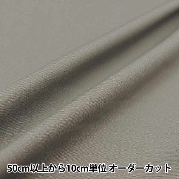平織組織のオックス生地です。厚みがあり、透け感がなく、バッグや小物、通園グッズ等にどうぞ。他にも多用途に使えておすすめです![コットン 布 定番生地 灰色 グレー 鉛色]◆規格:約112cm幅◆素材:綿100%◆使用糸:マンセルシャッペスパ...
