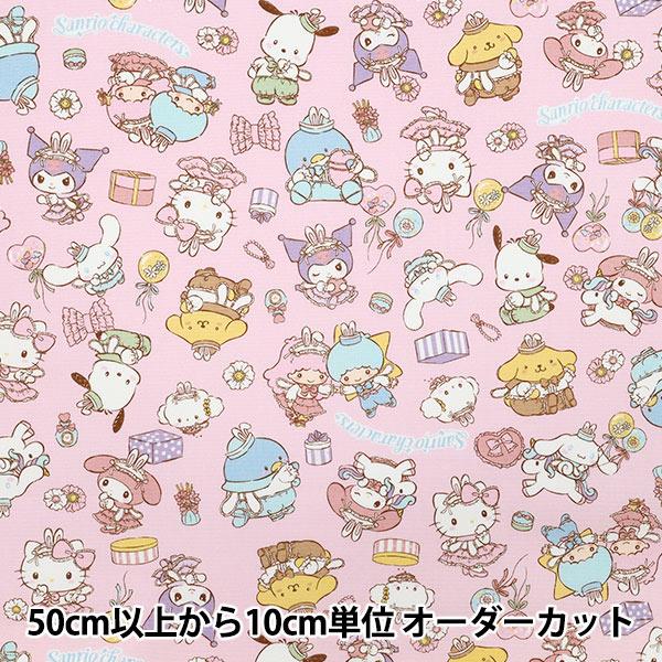 ハローキティ、マイメロディ、リトルツインスターズ、タキシードサム、ポチャッコ、ポムポムプリン、シナモロール、クロミなどのたくさんのサンリオキャラクター達のオックス生地。しっかりとした扱いやすいオックス生地、バッグやポーチ、ランチョンマットな...