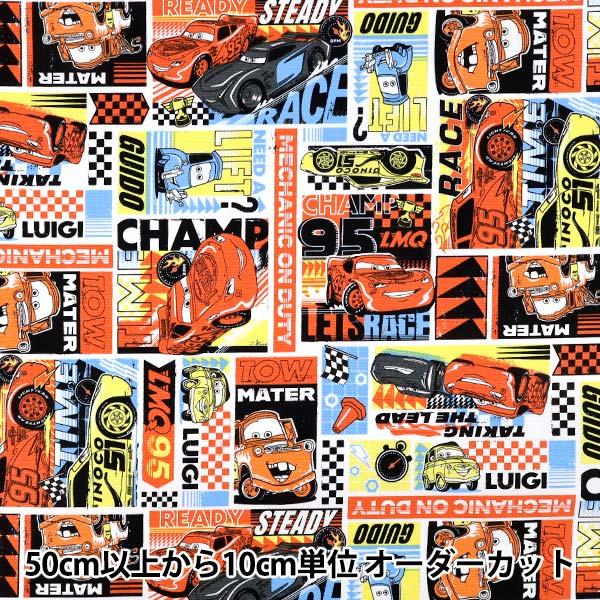 Disney ご入園・ご入学シーズンの限定プリント「BACK to SCHOOL」シリーズです。カーズのキャラクターがかっこいいレース風にデザインされたオックス生地!オックス生地は透けない適度な厚みで縫いやすく、しなやかでシワになりにくい、...