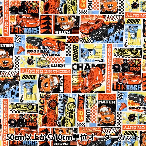 Disney ご入園・ご入学シーズンの限定プリント「BACK to SCHOOL」シリーズです。カーズのキャラクターがかっこいいレース風にデザインされたオックス生地!しっかりとしたオックスキルト生地です。入園入学用のレッスンバッグや上靴入れ...