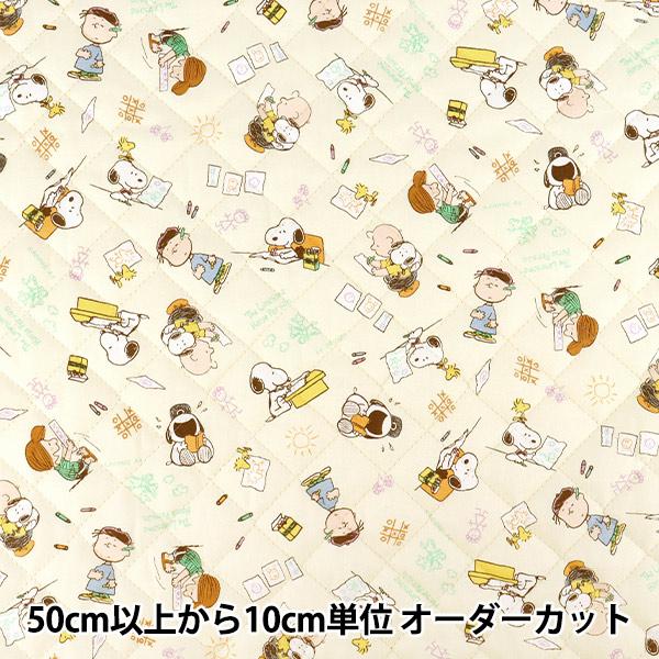 スヌーピー、ウッドストック、チャーリーブラウンなどピーナッツのキャラクター達が勉強をしています。色々な向きがあり、上下を気にせずに作れるデザインのオックスキルト生地。しっかりとしたオックスキルト生地です。入園入学用のレッスンバッグや上靴入れ...