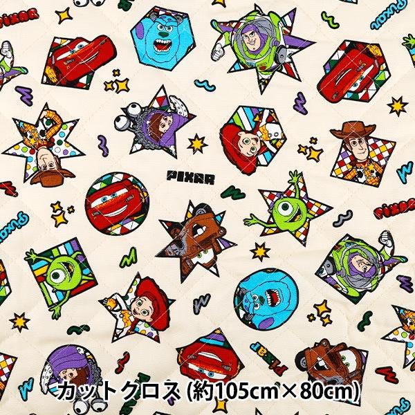ピクサー・アニメーション・スタジオの映画 カーズ、トイ・ストーリー、モンスターズインク等のキャラクターがデザインされたオックス生地。KOKKA×ユザワヤのオリジナルプリント。しっかりとしたオックスキルト生地です。入園入学用のレッスンバッグや...