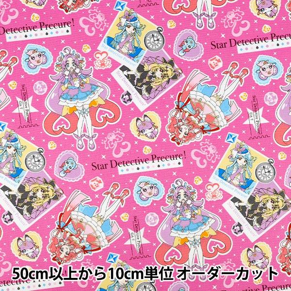 名探偵プリキュアがみんなの笑顔を推理で守る!「そのナゾ!キュアット解決!」名探偵プリキュアのオックス生地です!普通地よりも少ししっかりしたオックス生地。レッスンバッグ、シューズバッグ、ナップザックなどの通園、通学グッズの表地や、お子様の小物...