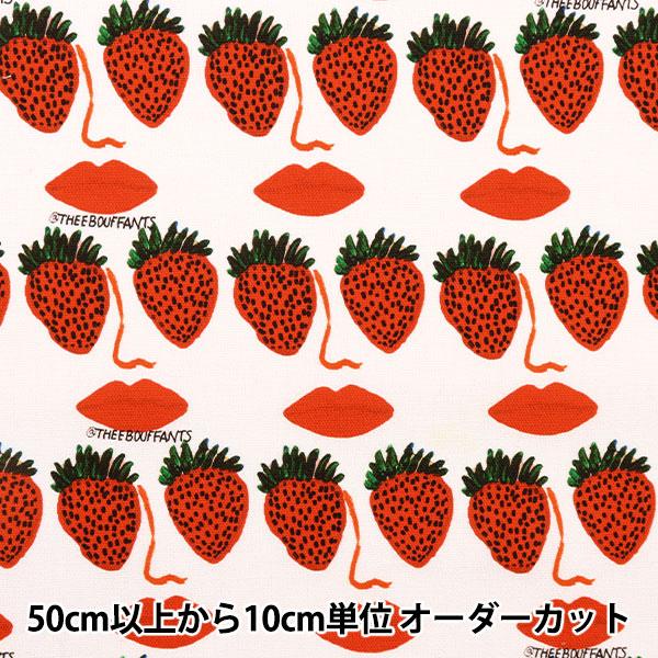 アメリカのブランド「BOUFFANTS &amp; BROKEN HEARTS」デザインのファブリック。ユニークな顔をした動物や、コスメ、フルーツなど可愛らしいモチーフを使用し、キャッチ―な毒々しさの中に可愛らしさを感じるデザインが特徴です...