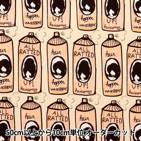 アメリカのブランド「BOUFFANTS &amp; BROKEN HEARTS」デザインのファブリック。ユニークな顔をした動物や、コスメ、フルーツなど可愛らしいモチーフを使用し、キャッチ―な毒々しさの中に可愛らしさを感じるデザインが特徴です...