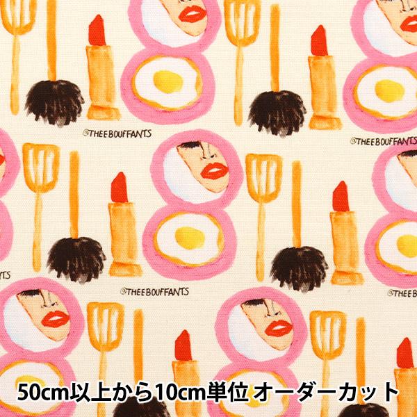 アメリカのブランド「BOUFFANTS &amp; BROKEN HEARTS」デザインのファブリック。ユニークな顔をした動物や、コスメ、フルーツなど可愛らしいモチーフを使用し、キャッチ―な毒々しさの中に可愛らしさを感じるデザインが特徴です...