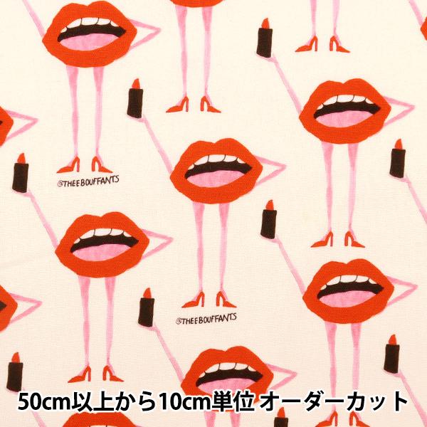 アメリカのブランド「BOUFFANTS &amp; BROKEN HEARTS」デザインのファブリック。ユニークな顔をした動物や、コスメ、フルーツなど可愛らしいモチーフを使用し、キャッチ―な毒々しさの中に可愛らしさを感じるデザインが特徴です...