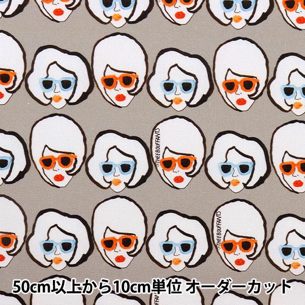 アメリカのブランド「BOUFFANTS &amp; BROKEN HEARTS」デザインのファブリック。ユニークな顔をした動物や、コスメ、フルーツなど可愛らしいモチーフを使用し、キャッチ―な毒々しさの中に可愛らしさを感じるデザインが特徴です...