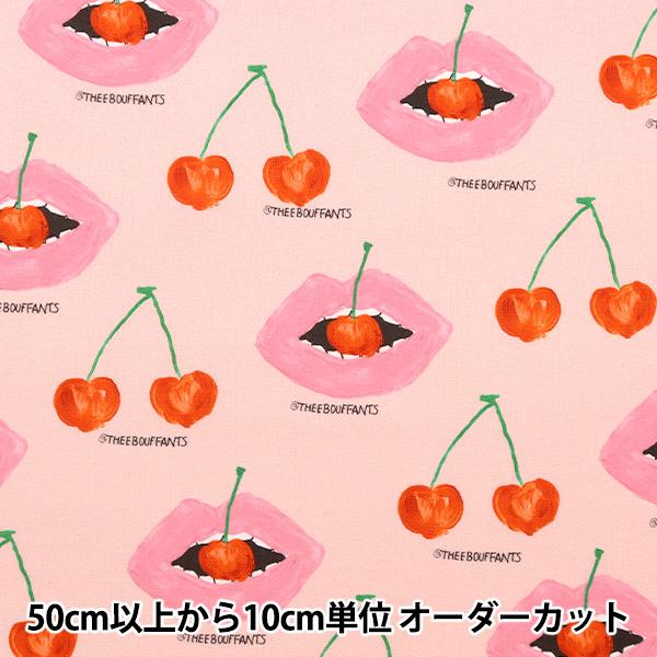 アメリカのブランド「BOUFFANTS &amp; BROKEN HEARTS」デザインのファブリック。ユニークな顔をした動物や、コスメ、フルーツなど可愛らしいモチーフを使用し、キャッチ―な毒々しさの中に可愛らしさを感じるデザインが特徴です...