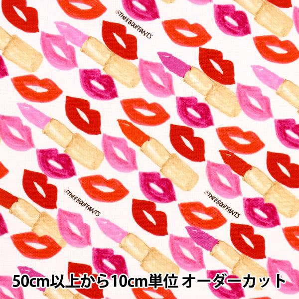 アメリカのブランド「BOUFFANTS &amp; BROKEN HEARTS」デザインのファブリック。ユニークな顔をした動物や、コスメ、フルーツなど可愛らしいモチーフを使用し、キャッチ―な毒々しさの中に可愛らしさを感じるデザインが特徴です...