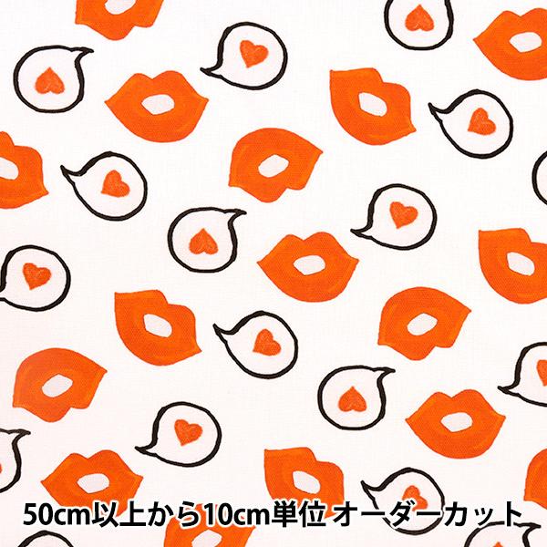 アメリカのブランド「BOUFFANTS &amp; BROKEN HEARTS」デザインのファブリック。ユニークな顔をした動物や、コスメ、フルーツなど可愛らしいモチーフを使用し、キャッチ―な毒々しさの中に可愛らしさを感じるデザインが特徴です...