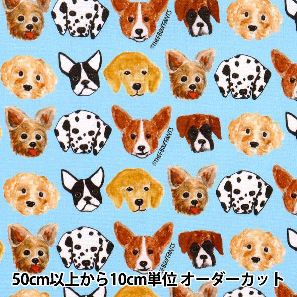 アメリカのブランド「BOUFFANTS &amp; BROKEN HEARTS」デザインのファブリック。ユニークな顔をした動物や、コスメ、フルーツなど可愛らしいモチーフを使用し、キャッチ―な毒々しさの中に可愛らしさを感じるデザインが特徴です...