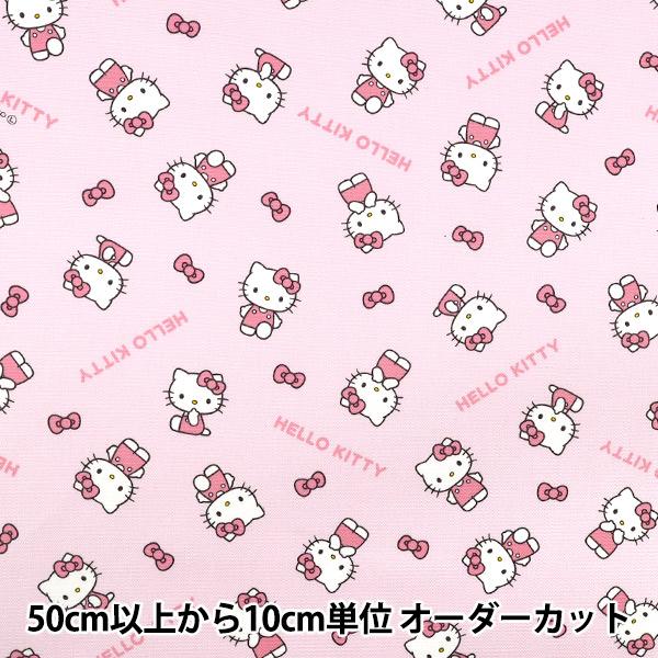 シンプルなリボンが可愛いハローキティのオックス生地。さまざまなポージングをしたハローキティが、トレードマークのリボンとともにデザインされています。袋物なども向きに気にせずに作ることができます。1枚仕立てで透けないしっかりとした生地なので、ラ...