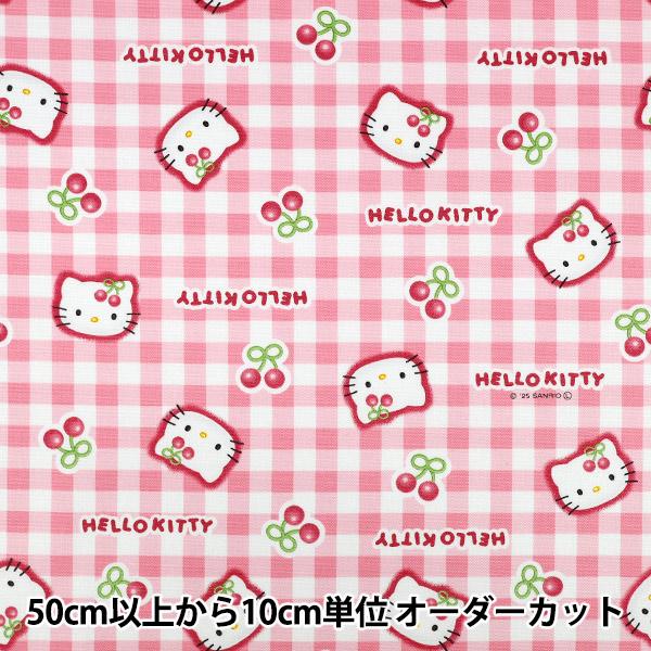 キティちゃんとさくらんぼ柄の可愛いオックス生地です。1998年に発売されたチェリー柄のアートを現代風にリバイバル。1枚仕立てで透けないしっかりとした生地なので、ランチョンマットやレッスンバッグ、巾着などの、入園、入学の小物作りにおすすめです...
