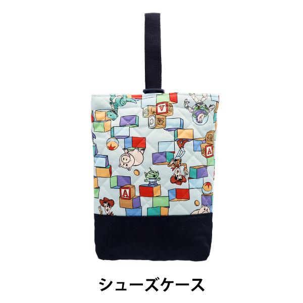 完成品だからすぐ使えて安心!お子様の通園通学に!丈夫なキルトを使ったトイストーリーのキャラクターのシューズケースです。完成品なので届いたらすぐに使えます。KOKKA×ユザワヤのオリジナルプリントを使用しています。[入園 入学 靴入れ Dis...