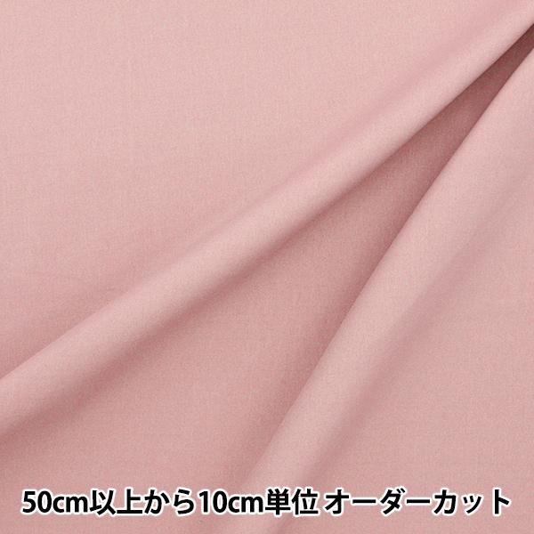 小物や雑貨、エプロン、バッグ類などに幅広くおすすめです。レッスンバッグやランチョンマットなどの入園入学グッズ作りに、家庭科用の生地にもおすすめです。[超はっすい加工 超はっ水加工 超撥水加工 布 手芸 ハンドメイド ソーイング 入園入学 バ...