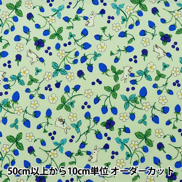 イチゴとうさぎが可愛らしい苺柄プリント生地。滑らかな表面としっかり感があり、普通厚のポリエステル100%の広幅生地なので、効率よく使えます。エコバッグ、ガーデニングのエプロン、テーブルクロス、ランドセルカバーや小物作りにおすすめです。[はっ...