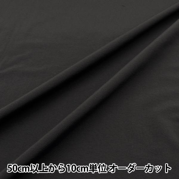合わせやすい無地、透けないほどほどの厚みがあり、しわになりにくいナイロン素材です。小物や雑貨、バッグ類などに幅広くおすすめです。エコバッグやサブバッグ、袋物の内生地に使うと汚れが付きにくくお洗濯もラクラクに。[超はっすい加工 超はっ水加工 ...