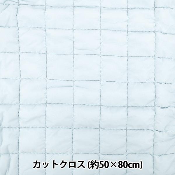 キルトの縫い目がかわいいスクエア柄!表地が無地なのでいろいろなアイテムに使えます。1枚仕立てでしっかり仕上がるキルティング生地です。バッグやナップザックから、入園入学のレッスンバッグ、体操着入れ、シューズバッグ、防災ずきんカバー、クッション...