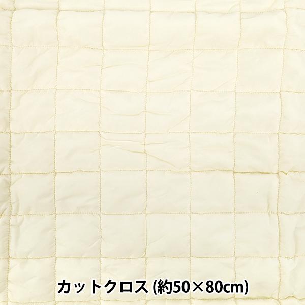 キルトの縫い目がかわいいスクエア柄!表地が無地なのでいろいろなアイテムに使えます。1枚仕立てでしっかり仕上がるキルティング生地です。バッグやナップザックから、入園入学のレッスンバッグ、体操着入れ、シューズバッグ、防災ずきんカバー、クッション...