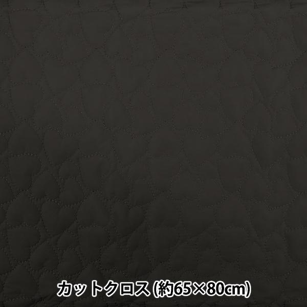 キルトの縫い目がかわいいハート柄!表地が無地なのでいろいろなアイテムに使えます。1枚仕立てでしっかり仕上がるキルティング生地です。バッグやナップザックから、入園入学のレッスンバッグ、体操着入れ、シューズバッグ、防災ずきんカバー、クッションカ...
