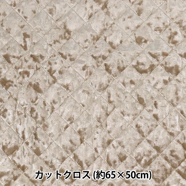 起毛生地をキルティングにした生地です。表地が無地なのでいろいろなアイテムに使えます。1枚仕立てでしっかり仕上がるキルティング生地です。バッグやナップザックから、入園入学のレッスンバッグ、体操着入れ、シューズバッグ、防災ずきんカバー、クッショ...