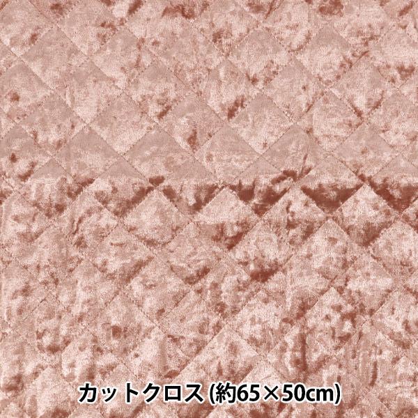 起毛生地をキルティングにした生地です。表地が無地なのでいろいろなアイテムに使えます。1枚仕立てでしっかり仕上がるキルティング生地です。バッグやナップザックから、入園入学のレッスンバッグ、体操着入れ、シューズバッグ、防災ずきんカバー、クッショ...