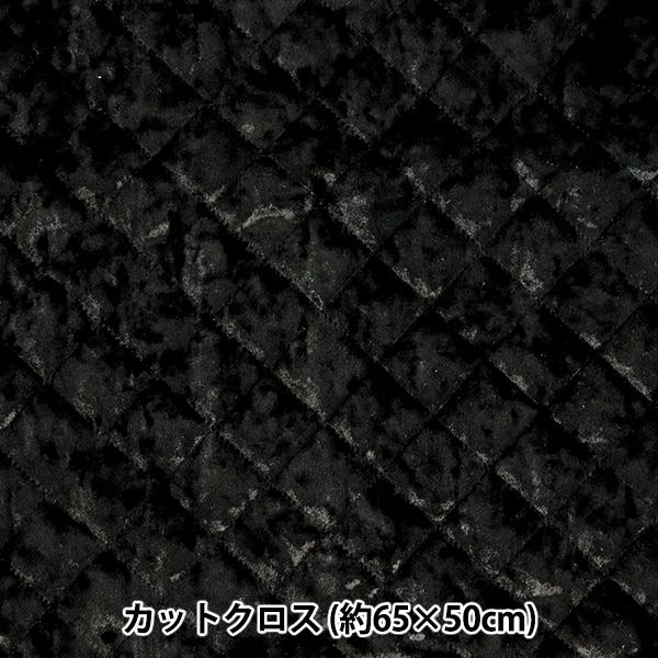 起毛生地をキルティングにした生地です。表地が無地なのでいろいろなアイテムに使えます。1枚仕立てでしっかり仕上がるキルティング生地です。バッグやナップザックから、入園入学のレッスンバッグ、体操着入れ、シューズバッグ、防災ずきんカバー、クッショ...