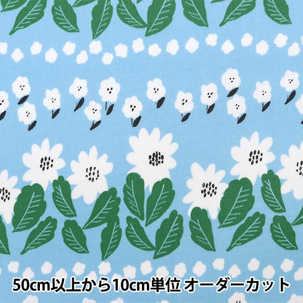 温かみのあるモチーフや洗練された色使いが人気のkippis(キッピス)。マーケットの花々が告げる夏の訪れ。人々の浮き立つ心を映すような、ふわふわとそよぐ花が愛らしいデザインです。ラミネート加工されているので、小物やバッグ、ランチョンマットや...