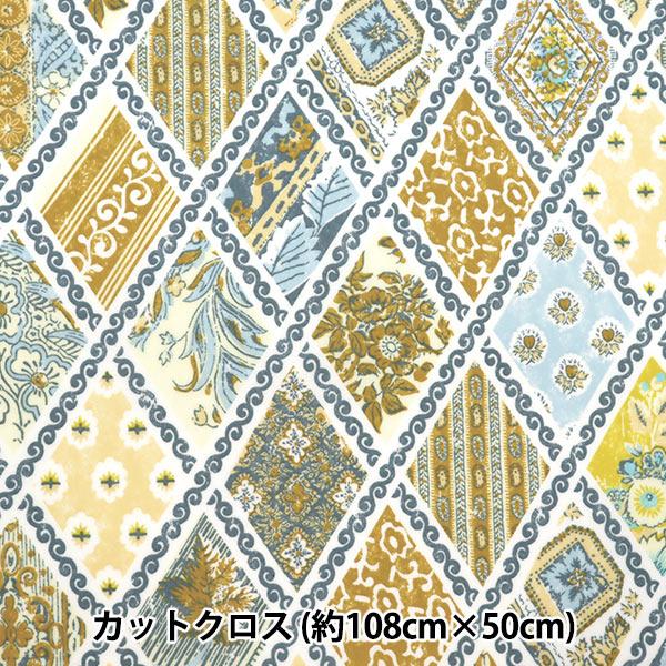 ボー・ドゥ・プロヴァンス (Baux de Provence)ソレイアードの人気柄をフィッシュネットの中に1柄づつ入れました。色褪せたシャビーシックな風合いは、ソレイアードの原点でもある木版画で刷ったような優しい風合いがあり、ソレイアードも...