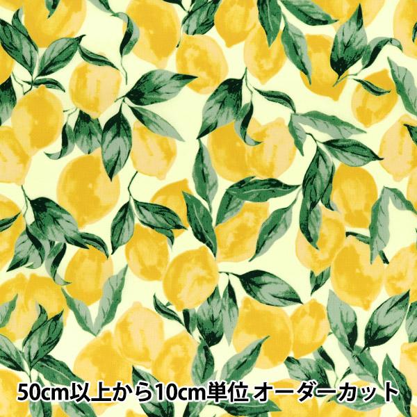 甘くなりすぎない印象が素敵なレモン柄の生地です。エコバッグや、レインコートやポンチョなどの雨具のほかにも、シャワーカーテンやガーデニングのエプロン、テーブルクロス、ランドセルカバーや小物作りにおすすめです。[布 ナイロン 手芸 ハンドメイド...