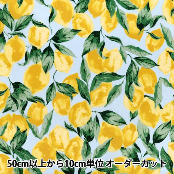 甘くなりすぎない印象が素敵なレモン柄の生地です。エコバッグや、レインコートやポンチョなどの雨具のほかにも、シャワーカーテンやガーデニングのエプロン、テーブルクロス、ランドセルカバーや小物作りにおすすめです。[布 ナイロン 手芸 ハンドメイド...