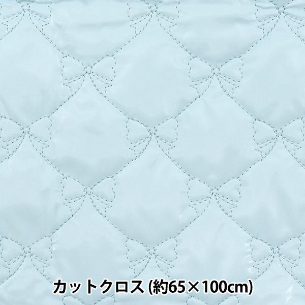つやつやと光沢のあるエナメル調のキルティングです。よく見るとリボンの形のステッチが入っています。ポリエステル生地に中綿をはさんだキルト生地。つるっとしたさわり心地で、小物やバッグ作りにおすすめです。大人から子どもまで使いやすい、使い切りカッ...