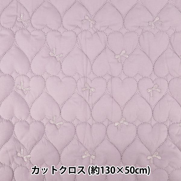 大人かわいいキルト!ハートステッチ×リボン型刺しゅうのキルティング生地です。ポリエステル生地に中綿をはさんだキルト生地。さらっとした触り心地で軽く、小物やバッグ作りにおすすめです。大人から子どもまで使いやすい、使い切りカットクロス![キルト...