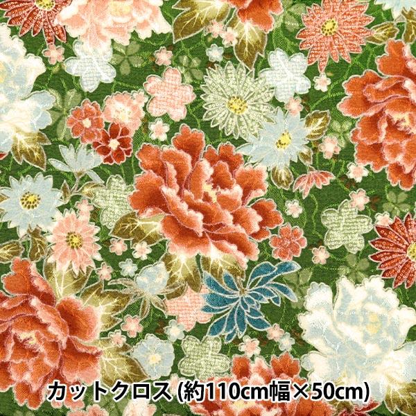 縮緬のシボ感は少なめで、ジャガード織の光沢があり、落ち着いた上品な和柄生地です。ポリエステル素材のため、しわになりにくく洗濯もできます。かごバッグや巾着などの和雑貨、着物の半襟などにもおすすめのちりめんジャガードです。[布 生地 素材 ちり...