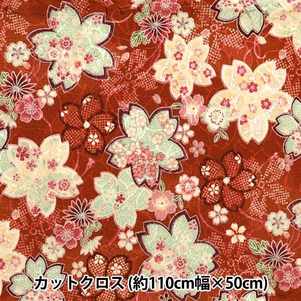 縮緬のシボ感は少なめで、ジャガード織の光沢があり、落ち着いた上品な和柄生地です。ポリエステル素材のため、しわになりにくく洗濯もできます。かごバッグや巾着などの和雑貨、着物の半襟などにもおすすめのちりめんジャガードです。[布 生地 素材 ちり...